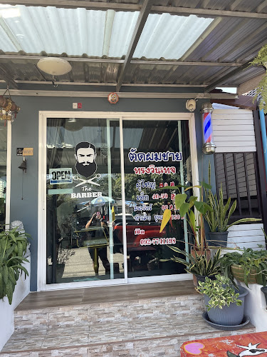 Nan barber&salon - salonthai